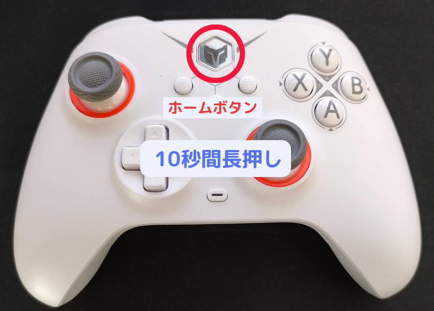 【機能設定編】BIGBIG WON 『GALE』の機能設定とPCツールの使い方を解説！