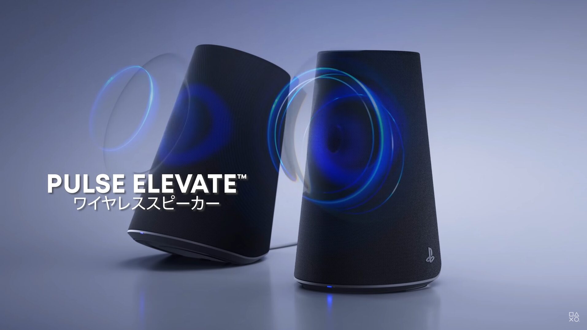 ソニーが新型ワイヤレススピーカー「Pulse Elevate」を発表